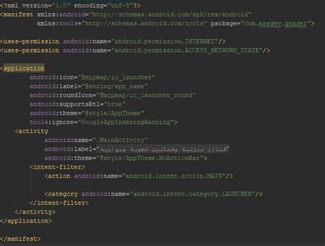 Android Error Occured During Insertion Of Admob Or Firebase Codes In Gradle Stack Overflow