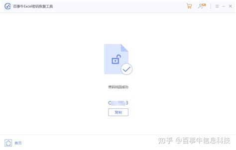 5种方法教你在excel中隐藏手机号中间四位 知乎
