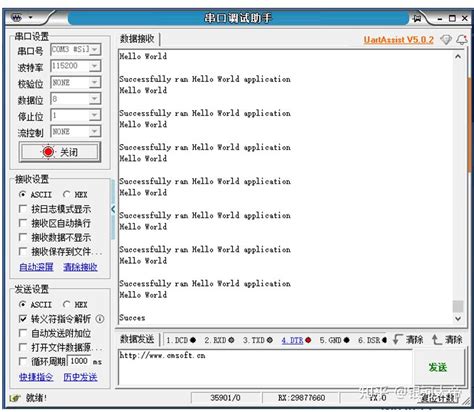基于Microblaze程序运行在DDR 上的二次快速启动方法 知乎