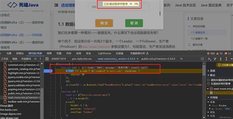 【随笔】记录一次对网页关注公众号回复密码获取验证码的分析关注公众号获取验证码 Csdn博客