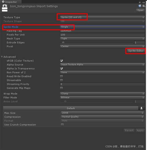 Unity学习笔记 Mesh和spriteunity Sprite To Mesh Csdn博客