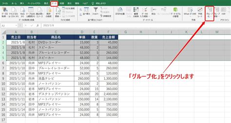 Excelエクセルで行や列を非表示・再表示解除する方法を徹底解説します