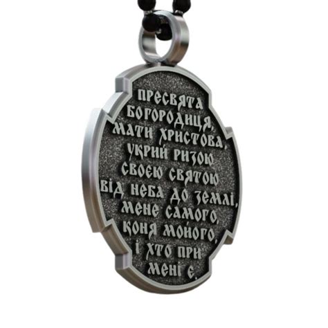 Купити Срібний кулон Козак характерник Cossack в інтернет магазині Vicenza