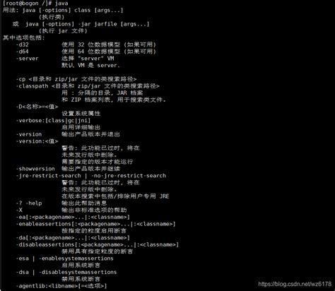 Centos7 Yum安装jdk配置环境变量centos7 Yum安装的jdk 配置jdk环境变量 Csdn博客
