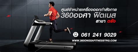 ติวนายสิบตำรวจ นายร้อยตำรวจ สุราษฎร์ธานี ผู้กองยอดรักติวเตอร์ Added A New Photo — At ติว