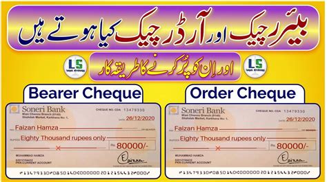 What Is Bearer And Order Cheque Types Of Cheques Bearer Cheque And