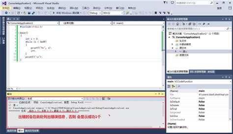 用vs2013如何编写c语言 如何编辑c语言 csdn博客