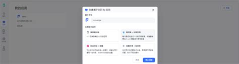 基于oneapichatglm3 6bfastgpt搭建llm大语言模型知识库问答系统one Api连接glm3 Csdn博客