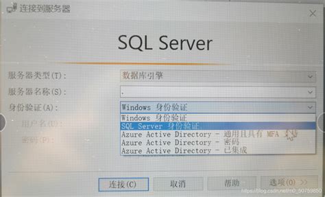 Sql Server2019安装及基本使用教程sqlserver2019使用教程 Csdn博客