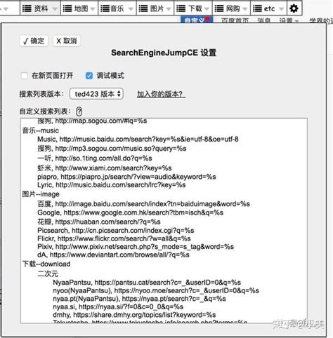 「封神」插件第二弹，10 款油猴脚本让你的浏览器更好用 知乎