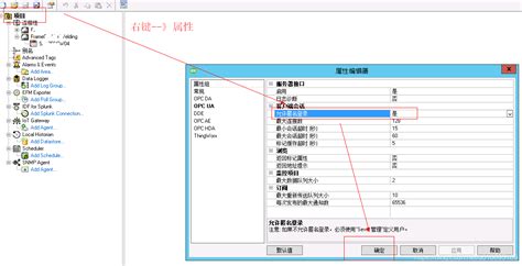 java使用opc ua 方式与设备通信（milo） java opc ua 读写plc数据 csdn博客