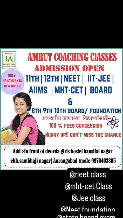 Amrut Coaching Classes Amrut Classes Instagram Photos And Videos