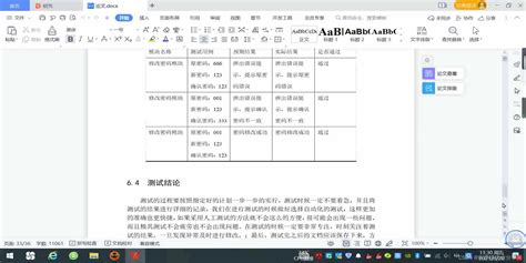 基于ssm vue框架的校园代购服务订单管理系统源码和论文