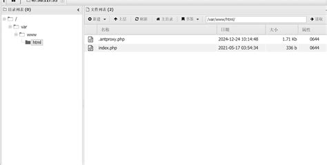 Ctfhub Web进阶bypassdisablefunction Csdn博客