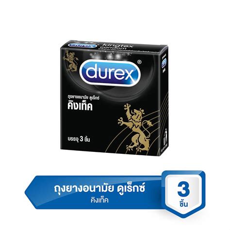 ดูเร็กซ์ ถุงยางอนามัย รุ่นคิงเท็ค ขนาด 49 มม บรรจุ 3 ชิ้น Big C Online