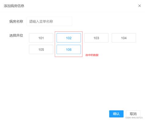 Layui按钮点击改变按钮样式layui 按钮 Csdn博客