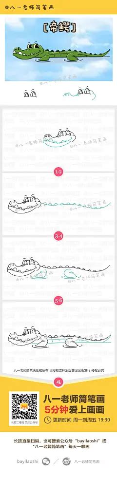 《1、2、3照着画就行，365天萌萌哒简笔画》——q版简笔画教程萌动来袭！有意思的拓展，涂鸦、笔记、手账、便签等等，一年365天，有意义的日子