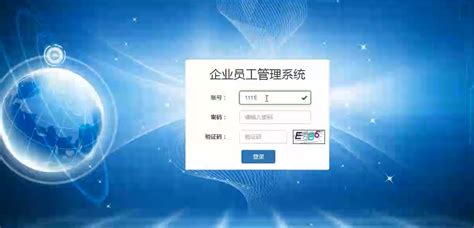 基于Java员工信息管理系统的设计与实现 毕业论文 任务书 开题报告 开题答辩PPT 毕业答辩PPT 答辩稿 演示知道视频 运行说明 项目源码及数据库文件 毕业作品网站