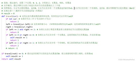 python中函数内部的函数是不是只能在此函数内使用？？ python函数里的内部函数 外部可以调用不 csdn博客