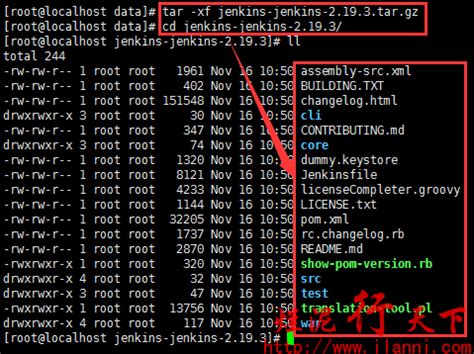 jenkins源码编译和打包 程序员大本营