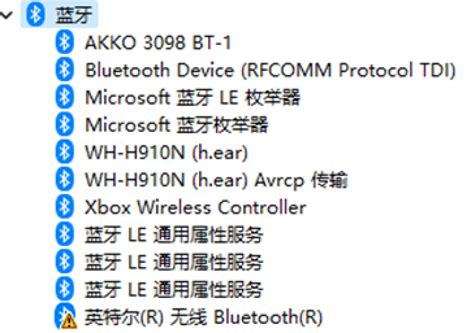 intel无线网卡蓝牙功能失效解决思路分享