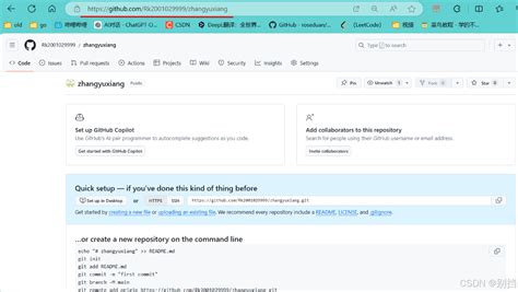 go语言day19 使用git上传包文件到github gin框架入门 gin github csdn博客