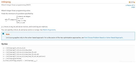 数模 0 1规划问题~matlab中 Intlinprog函数用法简介 Csdn博客