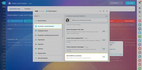 Textlocal Sms Integration App