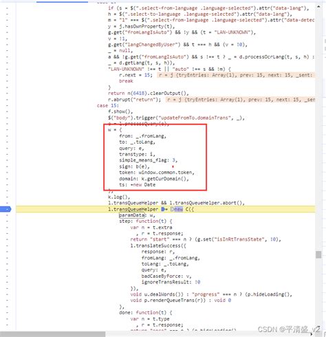 实战,百度翻译js破解ndahascontent Andand Adata Null Csdn博客 实战,百度翻译js破解ndahascontent Andand Adata Null Csdn博客