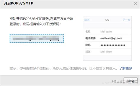 【c 】发送qq邮箱信息之步骤和代码实现 阿里云开发者社区