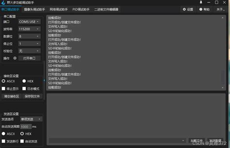 用stm32f103完成对sd卡的数据读取stm32f103 Sd Csdn博客