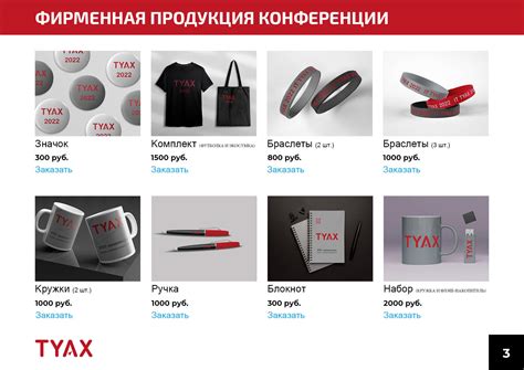 Верстка каталога сувенирной продукции on Behance