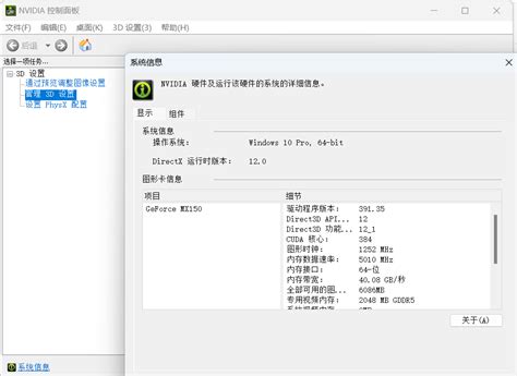 纯小白安装pytorch必看教程mx150显卡可以安装pytorch吗 Csdn博客