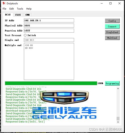 Doiptoolsdoip调试工具 Csdn博客