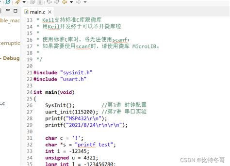 解决ccs下 注释乱码 及 “no rule to make target” 问题 ccs注释乱码 csdn博客
