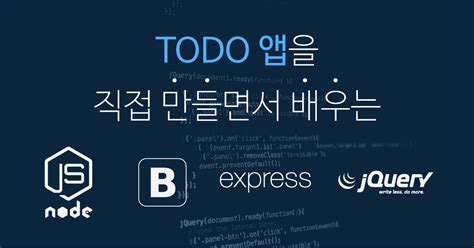 소프트웨어마에스트로 구름edu