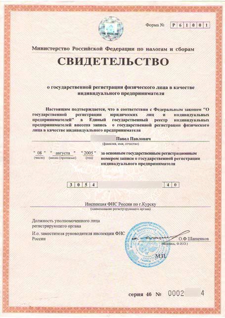 Справка о доходах с работы или банка для визы как подтвердить наличие финансов в консульстве