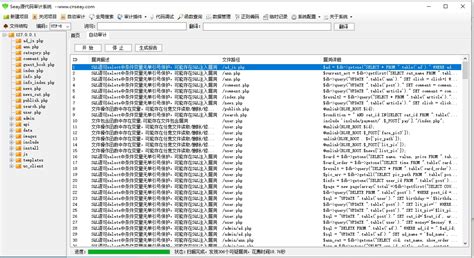 bluecms 1 6漏洞复现cve 2024 45894任意删除文件漏洞 sql注入 bluecms1 6通关 csdn博客