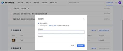 如何利用飞书通讯录同步构建本地ldap服务？ 知乎