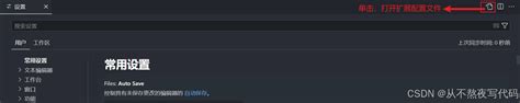 使用 php vscode phpserver扩展 快速搭建php 开发环境（php开发环境搭建） vscode php扩展 csdn博客
