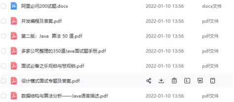 java程序员该如何准备今年的「金三银四」跳槽季，你准备好了吗？ 知乎
