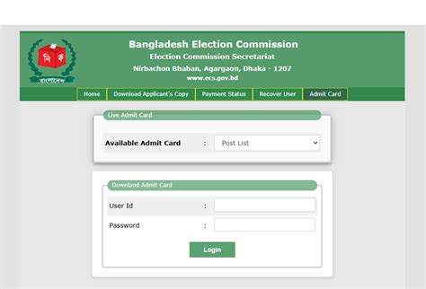 ECS Exam Date And Admit Download Jobs Test Bd