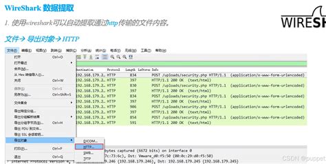 Bilibilictf杂项学习———流量分析(4)ctf 键盘流量 变种 Csdn博客 Bilibilictf杂项学习———流量分析(4)ctf 键盘流量 变种 Csdn博客