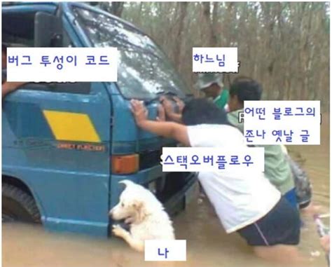 코딩 숙제 할 때