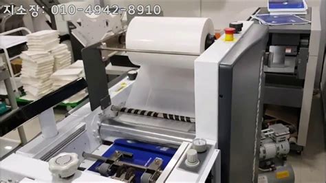 Qtopic 380 Autodualgmp라미네이터pod코팅기코팅기수리코팅기납품자동급지방식수리후시연코팅작업시연에어석션급지방식제로오피스 Youtube