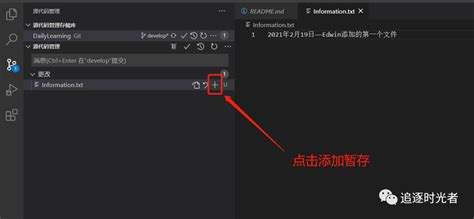 【全网最全面】vs Code使用git可视化管理源代码详细教程 阿里云开发者社区 【全网最全面】vs Code使用git可视化管理源代码详细教程 阿里云开发者社区