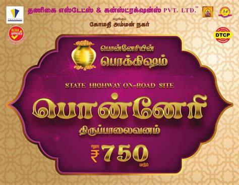 Mohana Krishnan On Linkedin Ponneri Dtcp And Rera Approved Plots Sq Ft Just Rs750 Only