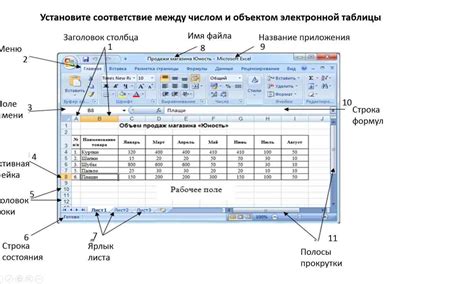 Как распечатать таблицу в Excel на одном листе — УкроСМИ