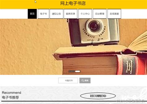springboot网上电子书店下载购买系统 图书商城网站961h3 java ssm二级分类 springboot mysql在线图书商城