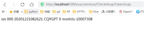 Flask Web项目实例（二），设置响应消息为xml格式checkaiuaptokensoap Csdn博客